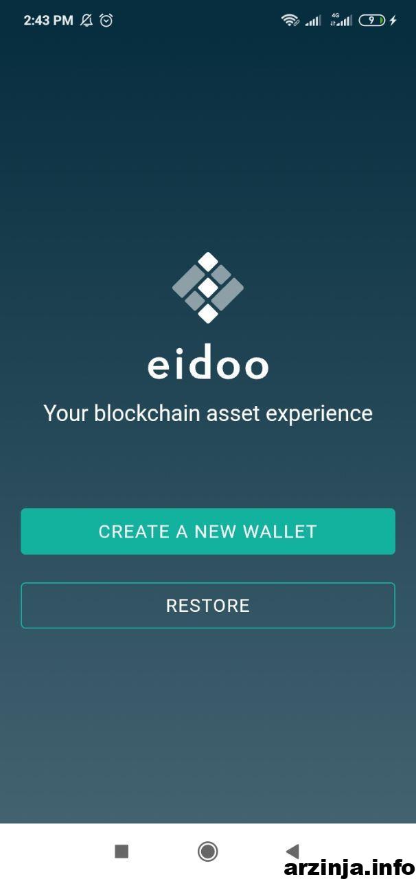 Eidoo Wallet Review 2020 Fees Pros Cons Tutorial