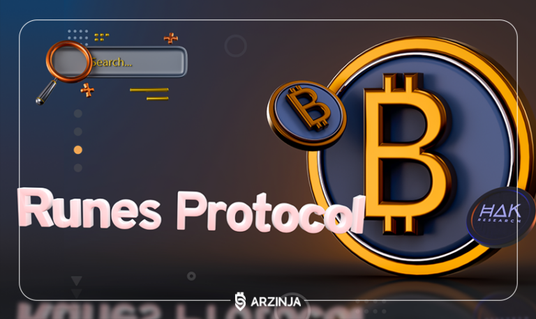 پروتکل رونز (Runes Protocol): توکن های رون (Rune) رقیب جدید BRC-20 ها