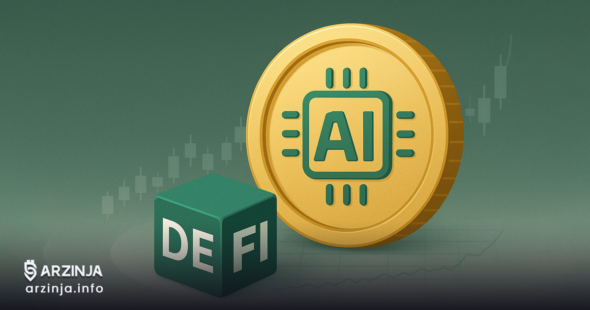 DeFAI چیست؟ بررسی کامل نسل جدید پروژه‌های DeFi مبتنی بر AI | وبلاگ ارزینجا